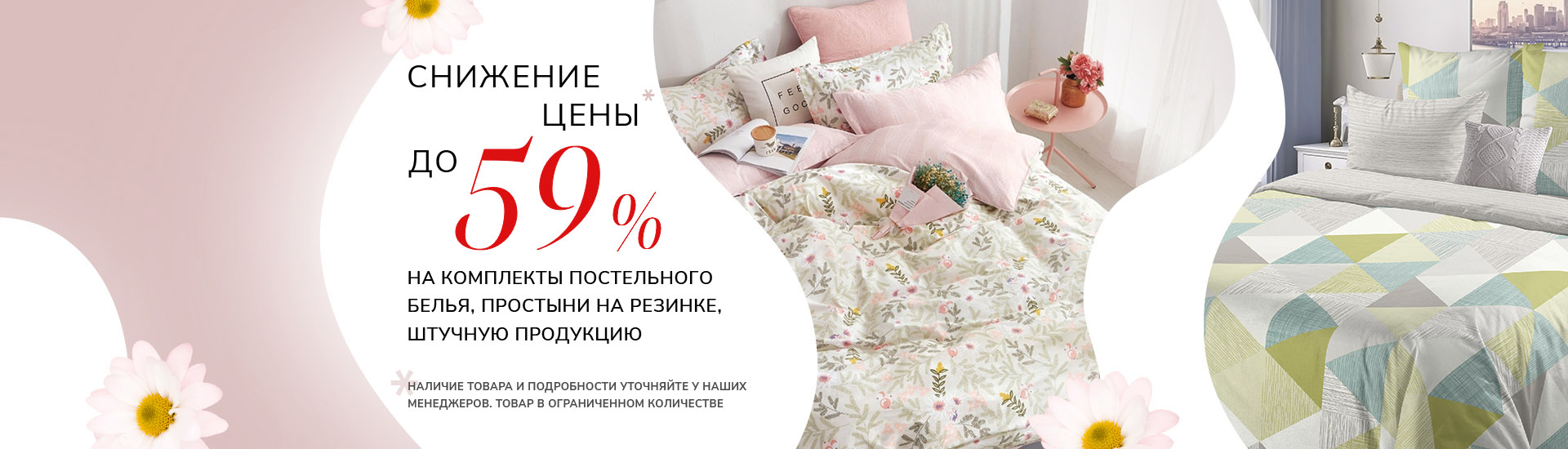 Текстиль Центр - официальный сайт